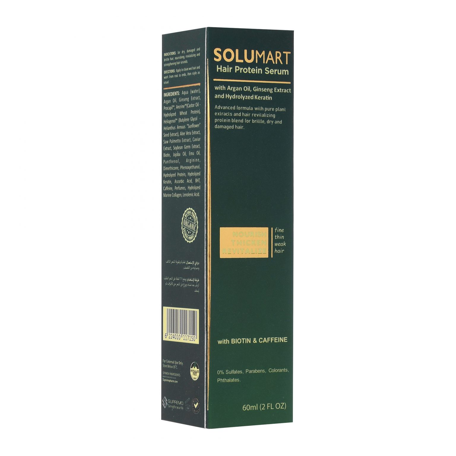 Solumart Hair Serum for dry, brittle hair, and split ends protector ...